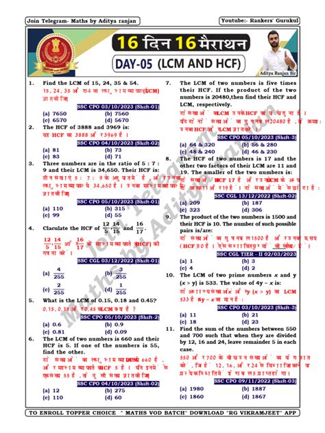 day 05 lcm and hcf 16 days 16 marathon download free pdf