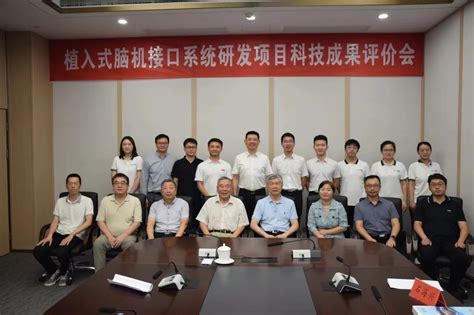 武汉衷华脑机融合科技发展有限公司官网 成为医疗设备创新者