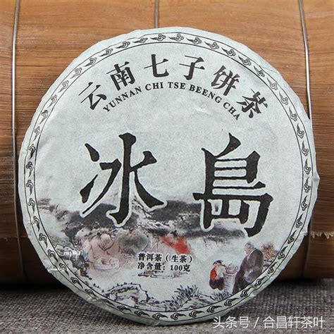 普洱茶生茶與熟茶的區別你知道多少 每日頭條