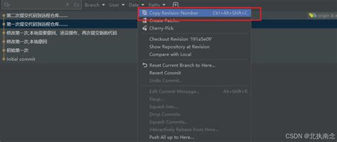 Ideagit 回滚代码操作idea代码回滚 Csdn博客 Ideagit 回滚代码操作idea代码回滚 Csdn博客