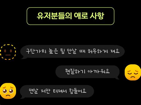 강화장사 서비스 전문가에게 맡기는 대리 강장 링크라운 프로게이머 게임 E스포츠 온라인 강의 레슨 및 교육 학원