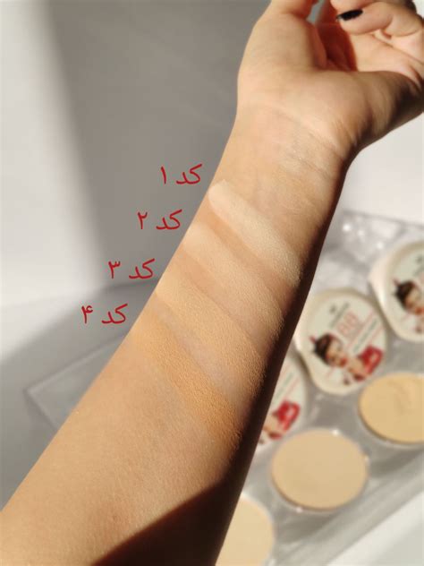 پنکک گابرینی بلوشاپ