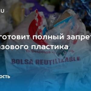 Звуки пластика скачать бесплатно на Zvukogram