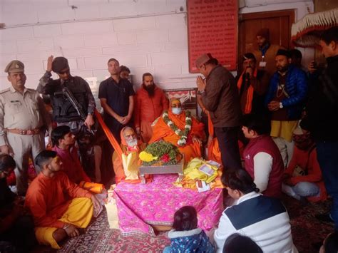 ज्योतिष्पीठ के शंकराचार्य स्वामी वासुदेवानंद सरस्वती महाराज ने किए