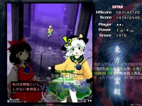 東方地霊殿 エクストラ プレイ動画 ゆかれいで本戦 ニコニコ動画