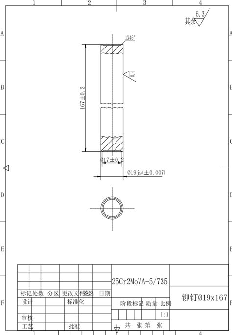 汽轮机末级叶轮及叶片 cad ug nx 模型图纸下载 懒石网