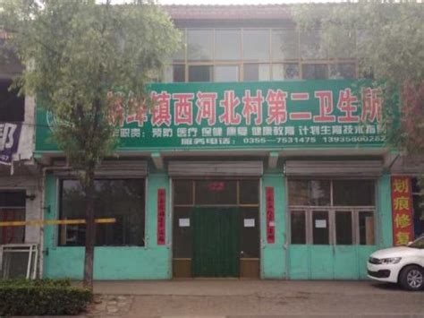 弘揚中醫國粹鄉醫在砥礪前行 每日頭條