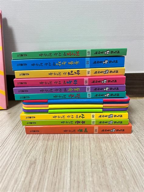 세밀화 첫 놀이책 웅진 첫 당근 중고거래