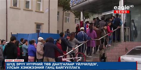 Улсдаа ганцхан байдаг Шүд эрүү нүүрний төв өдөрт 400 500 хүнд үйлчилж байна