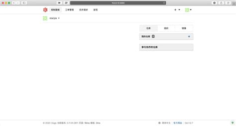 Centos 7安装gogs代码仓库 Golang教程网