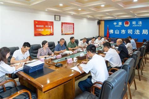 市直机关工委领导带队到市司法局开展党建工作检查调研法律服务中心基层佛山市