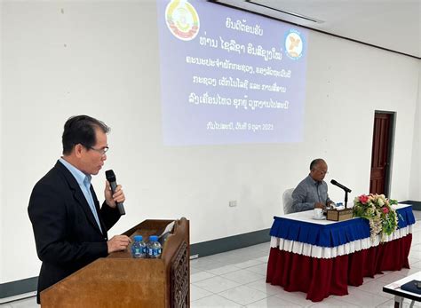 Mpt ທ່ານຮອງລັດຖະມົນຕີ ກະຊວງເຕັກໂນໂລຊີ ແລະ ການສື່ສານ ລົງເຄື່ອນໄຫວຊຸກຍູ້ວຽກງານໄປສະນີ