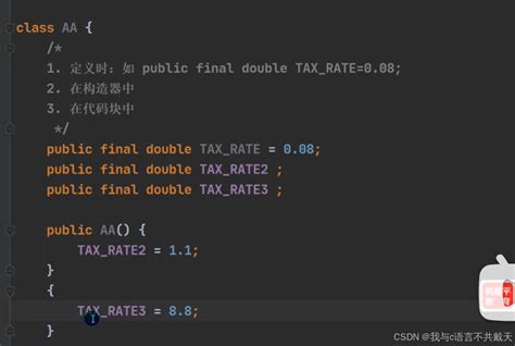 java学习 final关键字 java静态常量是否可以再赋值 CSDN博客