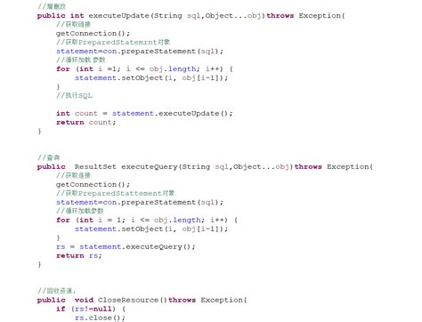 Dao模式多表联查 Csdn博客