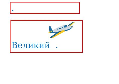 Цікаві завдання з української мови письмо для 1 класу Інші