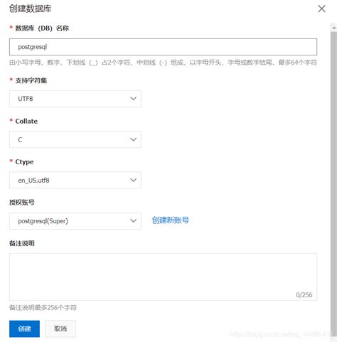 阿里云数据库postgresql实例创建及idea连接idea连接阿里云postgresql Csdn博客
