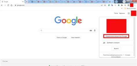 Как узнать пароль от Гугл аккаунта где найти свой пароль Тарифкин ру