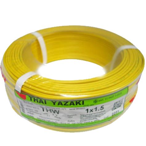 สายไฟ Iec01 Thw 1x1 5 Sq Mm สีเหลือง Yazaki Thaihardwaresolution