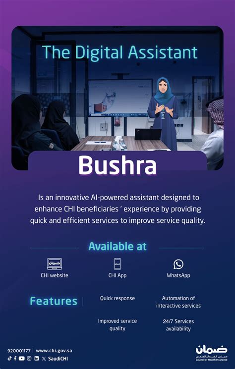 ‏ بشرى‏ ‏dr Basem Allam Rcm Cpc Ai ‏