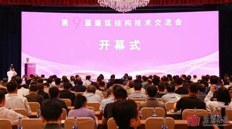 盈建科软件 盈建科软件