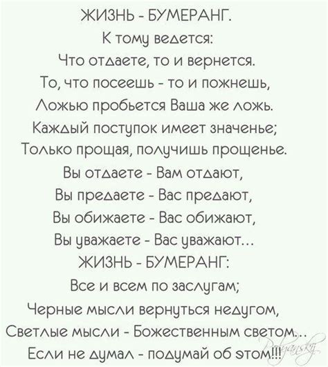 Мужчина должен быть Вдохновляющие цитаты Правдивые цитаты Вдохновляющие фразы