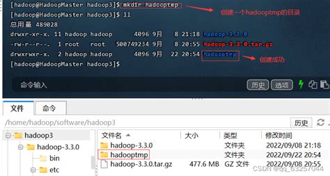 hadoop全分布安装 格式化namenode在主节点还是从节点 csdn博客