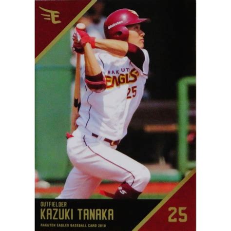 65 【田中和基】 球団発行 2018 楽天イーグルス ベースボールカード 1stバージョン レギュラー 18reoc 65 スポーツ