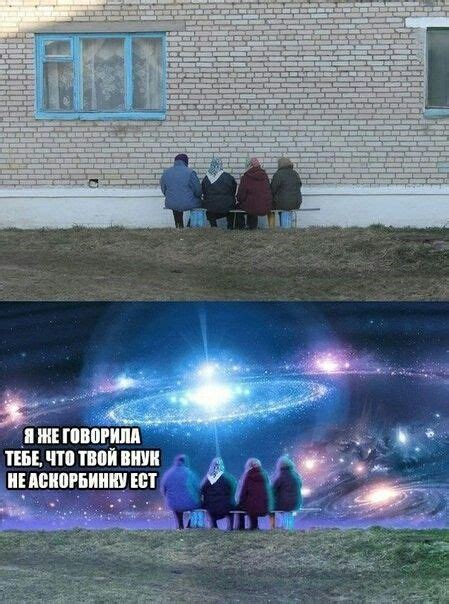 Юмор каждый день Я же говорила тебе что твой внук не аскорбинку ест