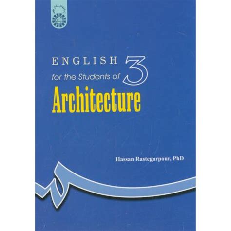 انگلیسی برای دانشجویان رشته معماری ، رستگارپور، 705 فروشگاه كتاب دانش نگار