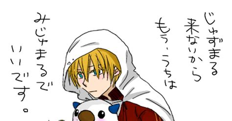 刀剣乱腐 ほぼみかんばまとめ まぬのイラスト Pixiv