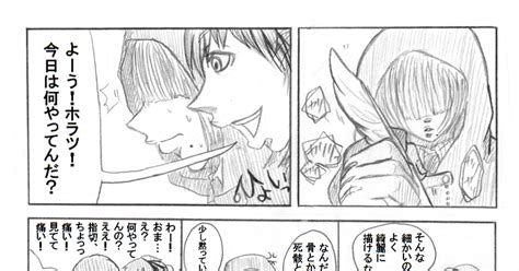 星學】 【星學】大騒ぎの儀式【交流】 あーちゃん＠ヘタレのマンガ Pixiv