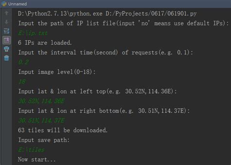 Python