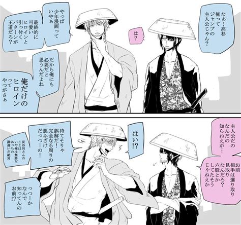 やっぱりラスボスかもしれない※銀高 北ヶ丘アド さんのマンガ ツイコミ仮
