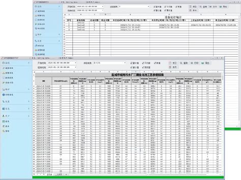 通用数据管理软件 Opcdataservice