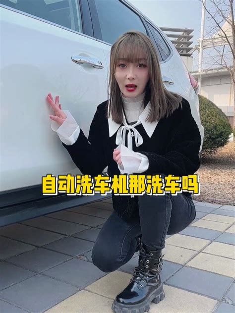 自动洗车机到底有多伤车漆看完今天这条实测你还敢去吗 度小视