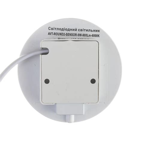 Светодиодный led светильник с датчиком Sensor 9Вт круг 5000К IP40 ...