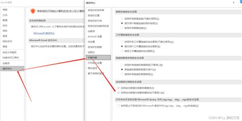 【漏洞挖掘】——46、 csv注入实践操作 csv注入漏洞 csdn博客