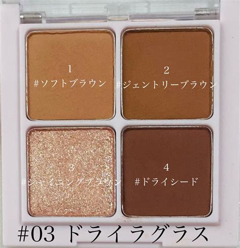 Romandndのアイシャドウパレット ベターザンアイズ＆ベターザンアイズ ミュージックシリーズを使った口コミ ロムアンド べターザンアイズ