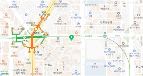 부산 서면 술집 전골취급소 간판없는 집 네이버 블로그