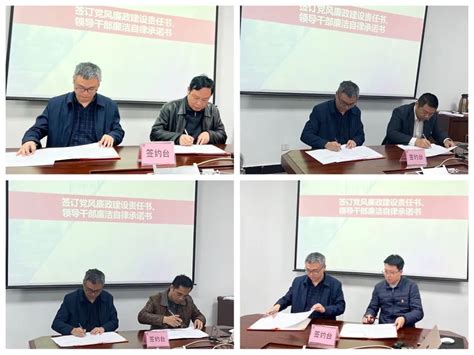 苏州非矿院召开2022年度党风廉政建设和反腐败工作会议暨警示教育大会党建新闻新闻动态关于我们苏州中材非金属矿工业设计研究院有限公司