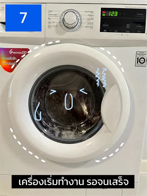 รู้หรือไม่ ไม่ต้องล้างถังเอง เครื่องซักผ้า Lg ฝาหน้า แกลเลอรีที่โพสต์โดย Long Tam Ago Lemon8