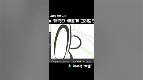 검은스파이더맨 귀엽게 그리기 스파이더맨 심비오트 피터 피터파커 마블 Mcu 마블시네마틱유니버스 스파이디 에멜
