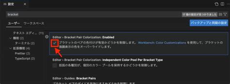 【2024年版】web制作におすすめのvscode拡張機能16選 ウェブスペ