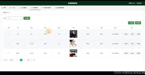 附论文javaweb基于springboot和vue的在线答疑系统784 Csdn博客
