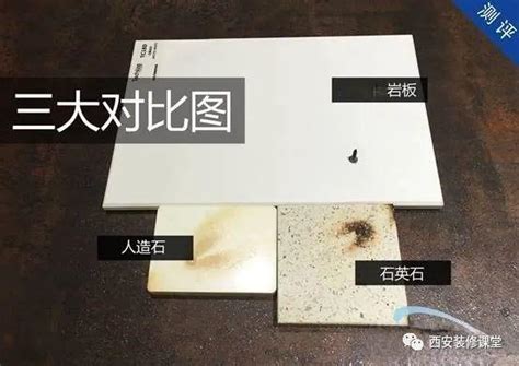 厨房台面石英石和岩板选哪个 知乎
