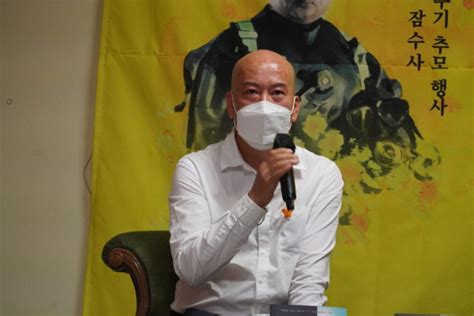 세월호 실종자 수색 잠수사 한재명씨 사망잠수병 겪다 해외서 산업재해