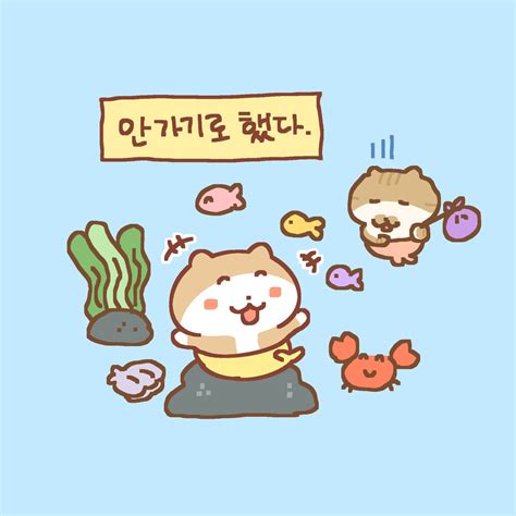 「고양이한테 하는 장난」난🐱の漫画