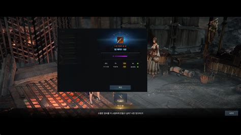 로스트아크 인벤 이정도면 캐릭 바꿔야함 로스트아크 인벤 자유 게시판