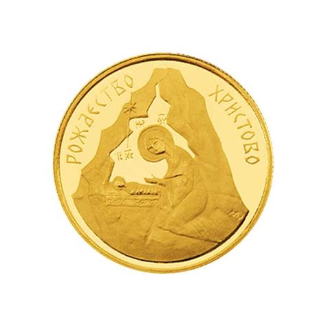 Tradicionalni Kovani Zlatnici • Zlatara As