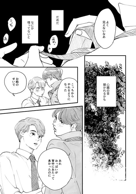 もぅ on Twitter まぁお前が先だった場合は最後に締めてやってもいいけどな2 3 https t co